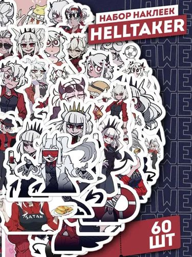 Набор самоклеящихся виниловых наклеек Helltaker 60 шт купить на OZON по низкой цене (2329089419)