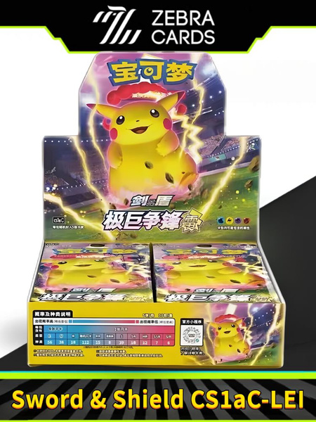 Покемон Любимая открытка PTCG Pokemon Simplified Chinese Fourth Sword & Shield Expansion "LEI ...