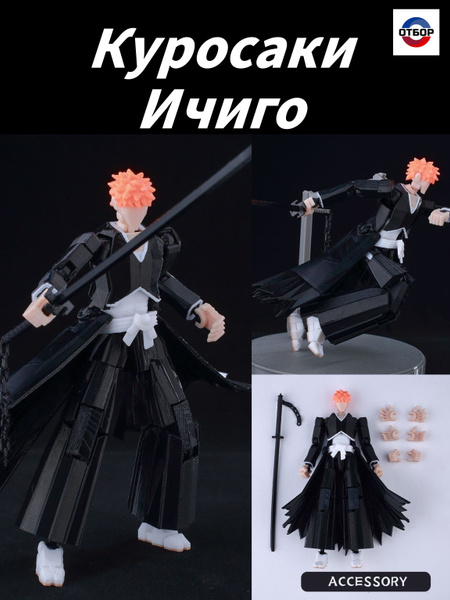 Фигурка Куросаки Ичиго (Bleach) 3D-печатный подвижный манекен ...
