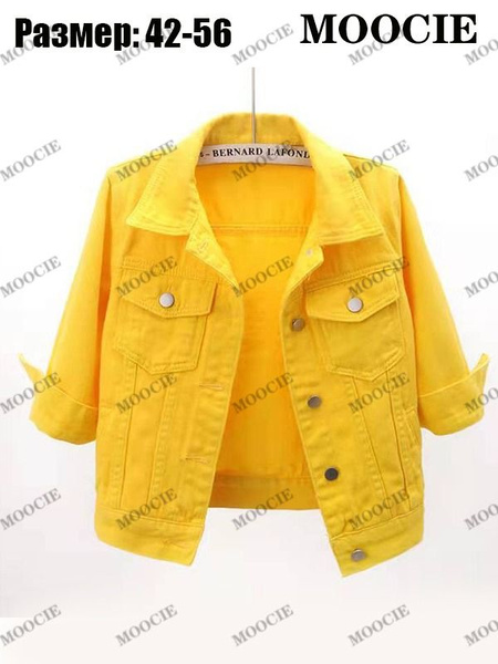 Куртка джинсовая Женский желтый белый Деним Хлопок размер 44 Без рукавов На любой сезон