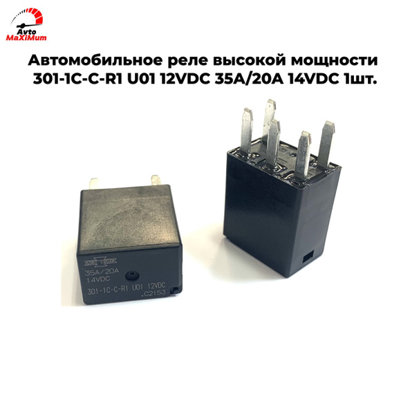 Автомобильное реле высокой мощности 301-1C-C-R1 U01 12VDC 35A/20A 14VDC ...