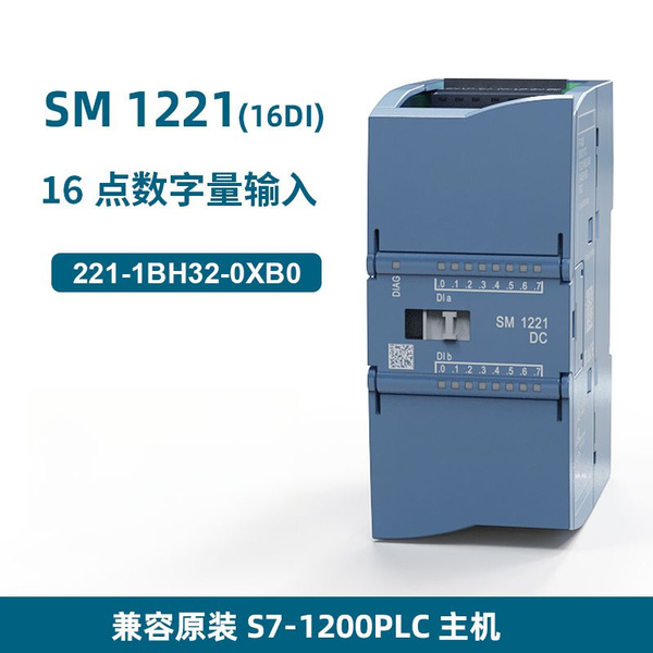 Siemens, расширенный аналоговый модуль-221-1BH32-0XB0 SM1221 DI16 24VDC ...