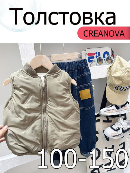 Жилет утепленный Девочки, Мальчики CREANOVA хаки, размер 120 Breathable Молния Китай купить c ...