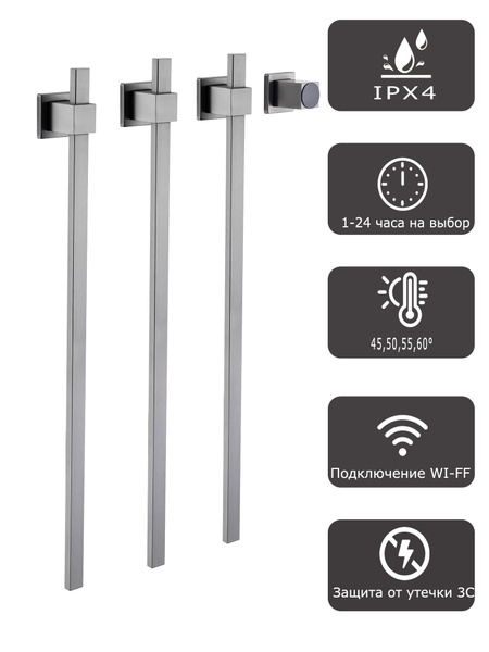 ARNIRO Полотенцесушитель Электрический 550мм 800мм форма I-образная ...