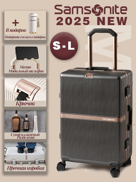 Samsonite Чемодан ABS пластик 63 см 55 л купить на OZON по низкой цене (2484197109)