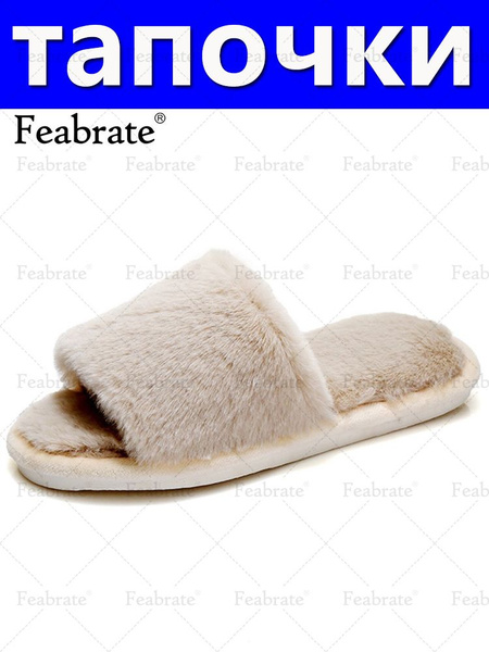 Тапочки Женский Feabrate, размер 38 светлый хаки Тонкая подошва На любой сезон купить c ...