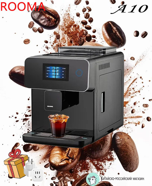 ROOMA Автоматическая кофемашина A10, черный купить на OZON по низкой ...