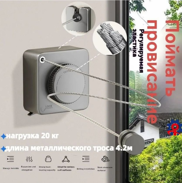 Настенная сушилка,Сушилка для белья настенная выдвижная Japanese ...