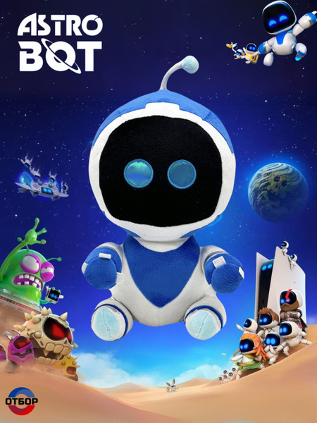 Плюшевая игрушка Astro Bot (Робот)- герой игры Rescue Mission купить на OZON по низкой цене ...