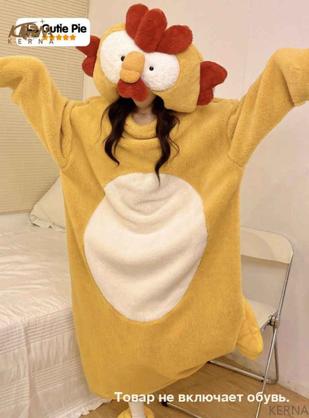 Кигуруми Девочки, Мальчики KERNA, размер 54, 56 горчичный меланж Демисезон Домашний Политекс ...