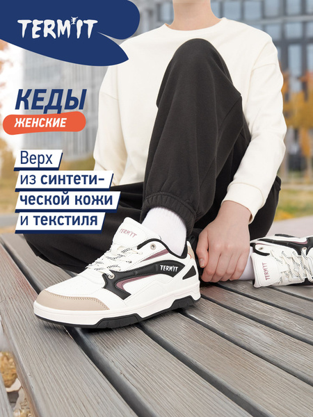 Кеды Женский Termit Искусственная кожа, Полиэстер, размер 40 Демисезон Шнурки купить c доставкой ...