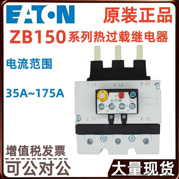 Eaton тепловое реле перегрузки ZB32-24 купить на OZON по низкой цене ...