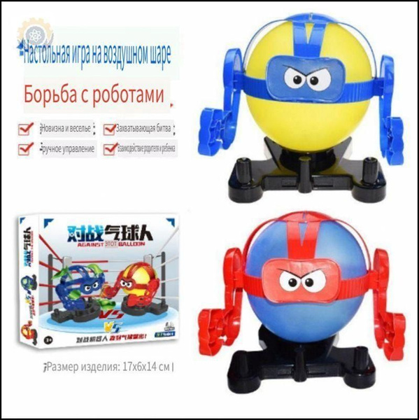 Настольная игра Double PK Battle Balloon купить на OZON по низкой цене ...