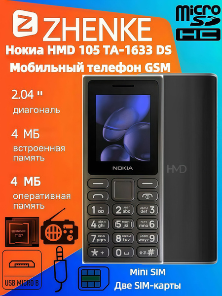 Nokia Мобильный телефон Легендарный мобильный телефон, мобильный ...