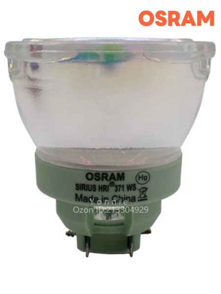 OSRAM SIRIUS HRI 371W ОригиналСменный светильник Луч света купить на ...