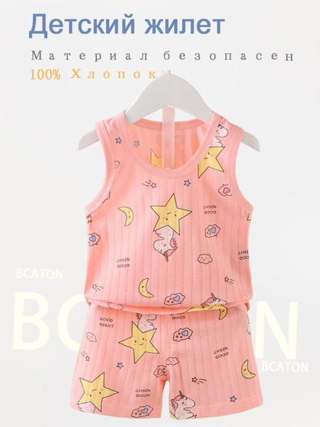 Комплект маек Девочки, Мальчики BCATON умеренный розовый, размер 74 Хлопок Спортивный Китай ...