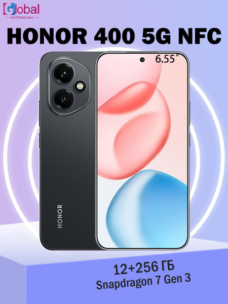 Смартфон Honor 400 256 ГБ 12 ГБ Черный 6.55 OLED/AMOLED Honor 400 купить c доставкой на OZON по ...
