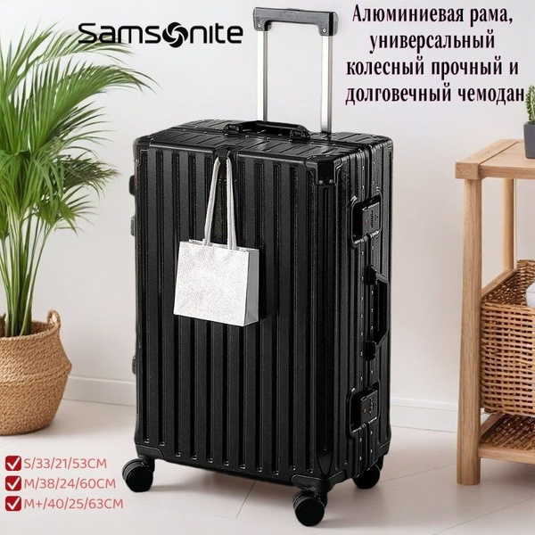 Samsonite Чемодан ABS пластик 60 см купить на OZON по низкой цене ...