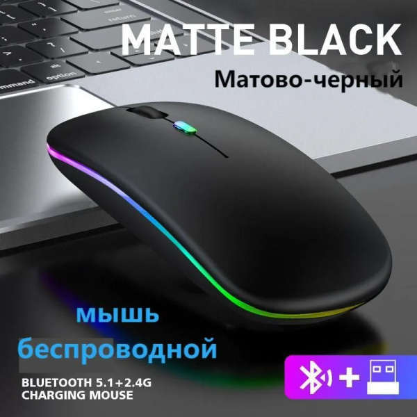 Мышь беспроводная беспроводная shubiao , черный купить c доставкой на ...
