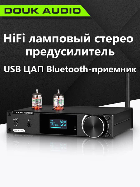 Douk Audio DAC-T1-PRO HiFi JAN5654 Tube Preamplifier with Bluetooth 5.0 Receiver S/PDIF USB DAC ...
