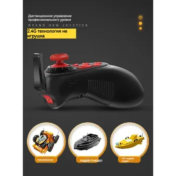 HOTRC DS600 чистая лодка пульт дистанционного управления, 2.4G ...