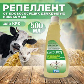 Ветеринарные препараты для сельскохозяйственных животных – купить ...