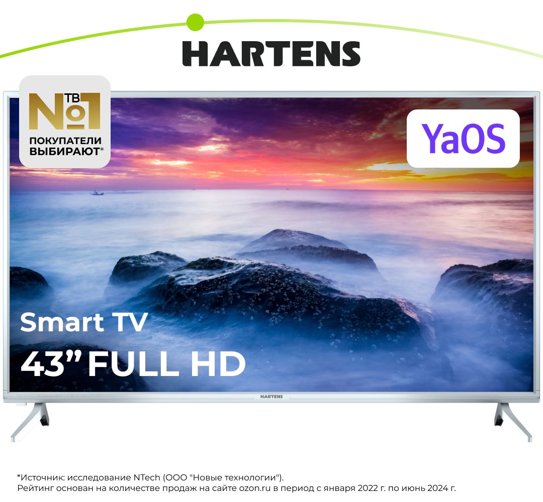 Hartens Телевизор HTY-43F06W-VZ/M 43" Full HD, белый купить на OZON по низкой цене (856553197)