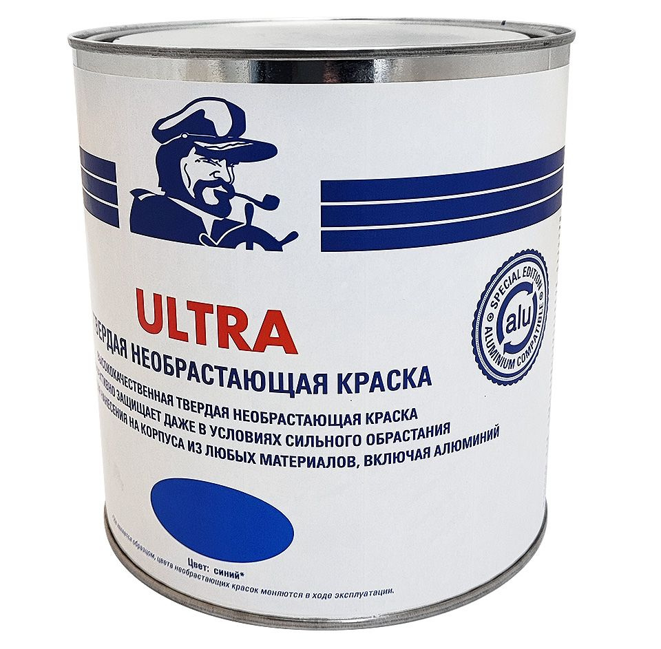 Необрастающая краска Мореман Ultra, синяя, 2,5 л (10269016) - купить с ...