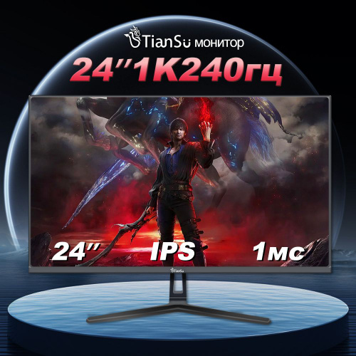 Отзывы на ETianSu 24" Монитор мониторы для компьютера 24 дюймов 240 гц ...