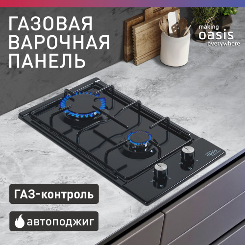 22 отзыва на Варочная панель газовая 2 конфорки с электроподжигом ...