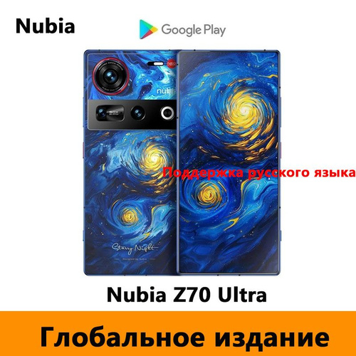 Отзывы на Nubia Смартфон Nubia Z70 Ultra Starry Night, Snapdragon 8 ...