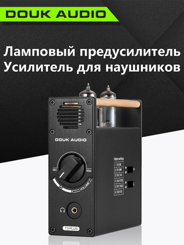 41 отзыв на Douk Audio T3 Plus Мини-6A2 ламповый мм/MC фонокорректор ...