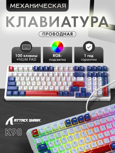 163 отзыва на Игровая механическая клавиатура Attack Shark K98 Deep ...