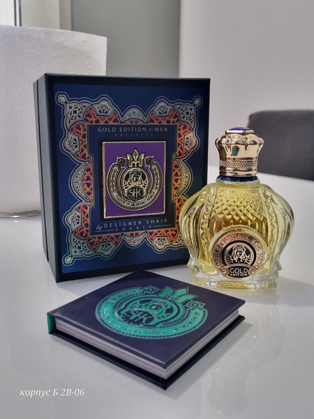 Туалетная вода Opulent Shaik Chic Arabia Blue 77 100 мл купить на OZON ...
