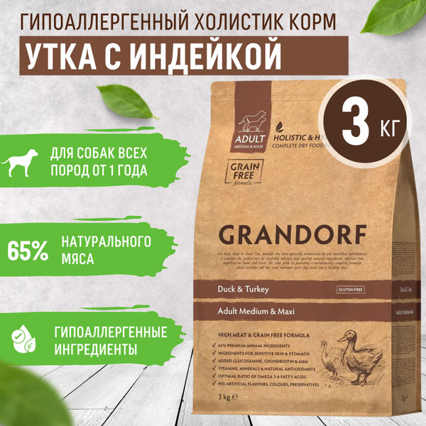 Корм для собак сухой, средних и крупных пород grandorf, с уткой и ...