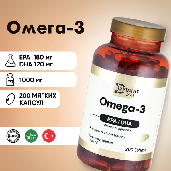 Омега 3 1000 мг 200 капсул Турция (Omega-3 Fish Oil) Рыбий жир ...