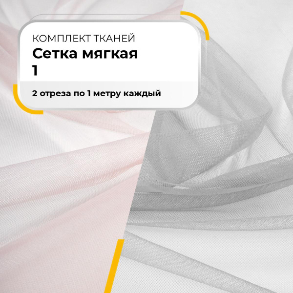 Ткань для рукоделия набор, ткани для шитья одежды, пэчворка и ...