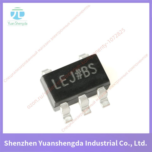 5ШТ ADP150AUJZ-3.3-R7 Линейный регулятор SOT23-5 LEJ - купить с ...