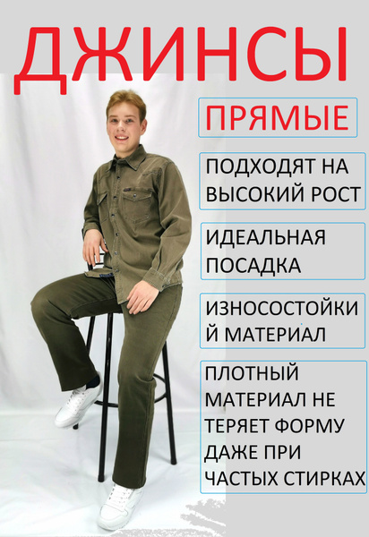 Джинсы BOTON blue - купить с доставкой по выгодным ценам в интернет ...