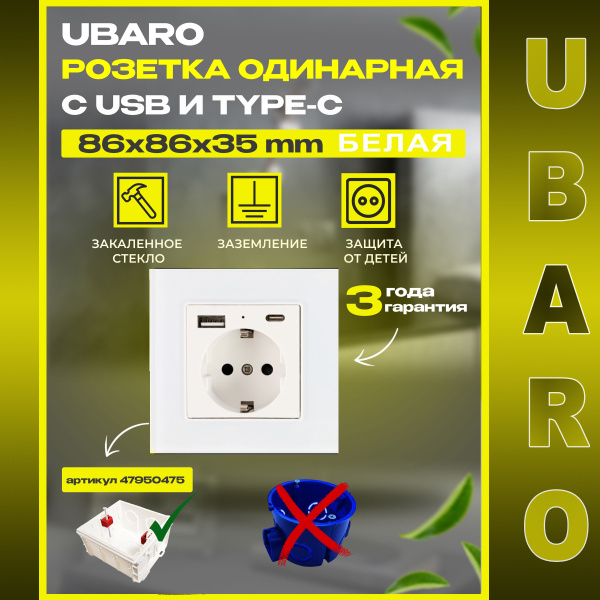 Розетка электрическая C Usb и Type C разъемами со шторками заземлением рамкой из закаленного