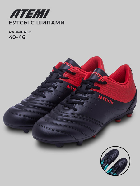 Бутсы Atemi, 41, черный, красный - купить по выгодной цене в интернет ...