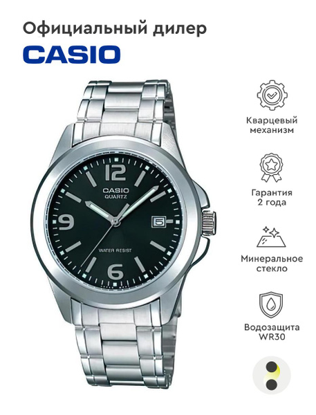 Вопросы и ответы о Мужские наручные часы Casio Collection Mtp 1215a 1a Ozon 769401884