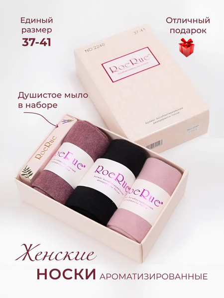 RoeRue Носки, 3 пары - купить с доставкой по выгодным ценам в интернет ...