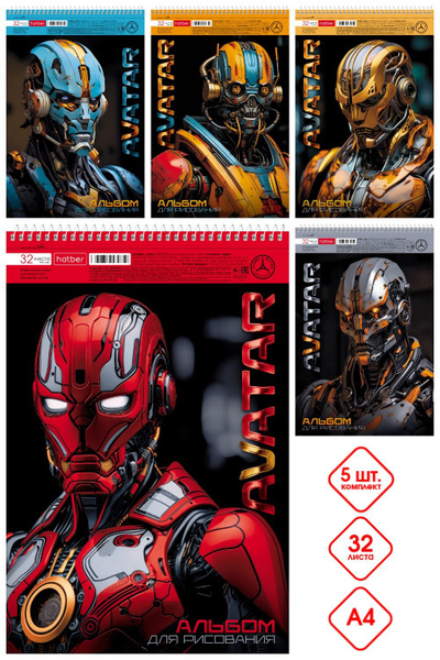 Набор альбомов для рисования Hatber 32 листа, формата А4, перфорация на отрыв, на спирали, 5 ...
