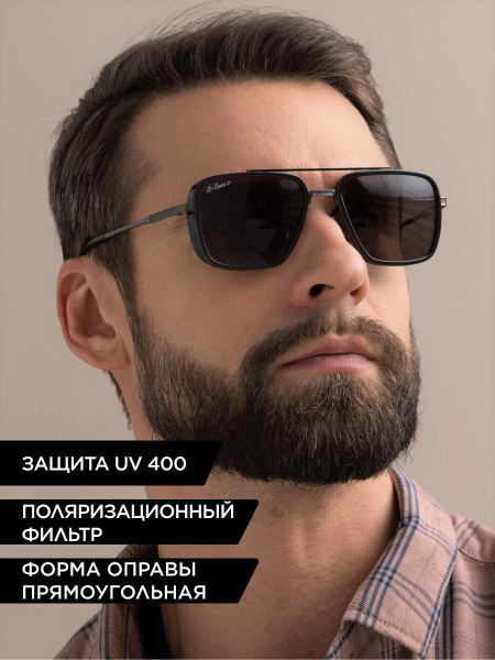 Beach Force Очки солнцезащитные купить на OZON по низкой цене (1410023962)