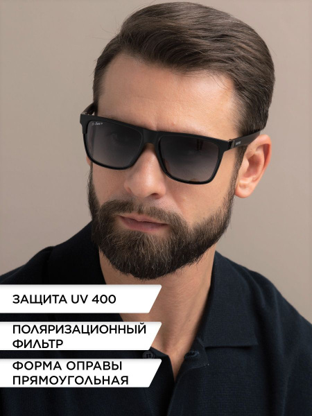 Beach Force Очки солнцезащитные - купить с доставкой по выгодным ценам ...