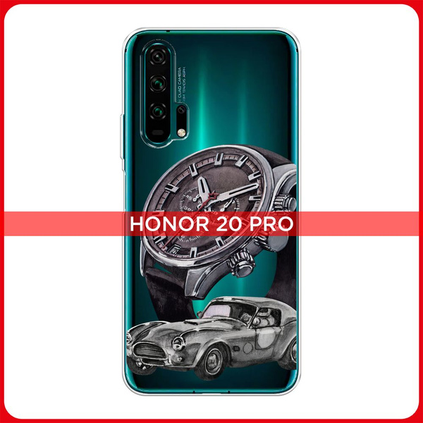 Силиконовый чехол на Honor 20 Pro / Хонор 20 Pro "Часы и авто рисунок ...
