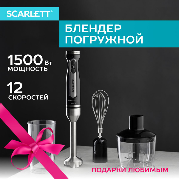Блендер SC-HB42F96 купить по низкой цене с доставкой в интернет ...