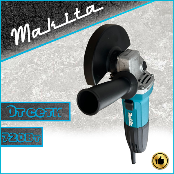 Шлифмашина угловая Makita Ушм Mk GA5030 prem info 1 - купить по низким ...