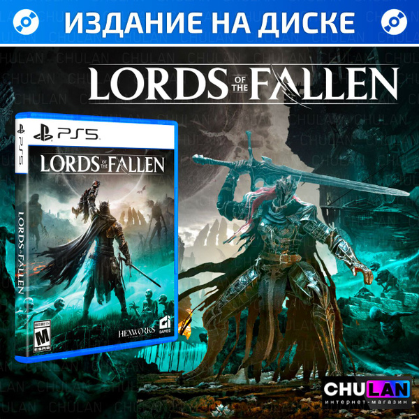 Игра объединить LOR-FALL-PS5 (PlayStation 5, Английская версия) купить ...